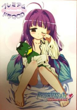 AngelWish ~Houkago no Meshitsukai ni Chu!~ Sofmap Tokuten Premium Drama CD "Yukina Kappa Kitan ...
