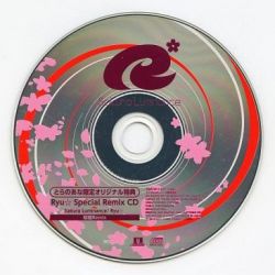 Sakura Luminance Toranoana Original Bonus Ryu☆Special Remix CD -Sakuraryuu Remix- - VGMdb