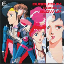 BUBBLEGUM CRISIS 35th Box | UPCX-40011~8 - VGMdb