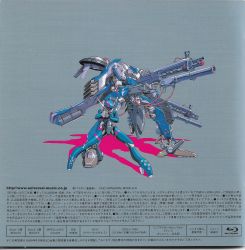 BUBBLEGUM CRISIS 35th Box | UPCX-40011~8 - VGMdb