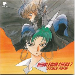 BUBBLEGUM CRISIS 35th Box | UPCX-40011~8 - VGMdb