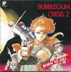 BUBBLEGUM CRISIS 35th Box | UPCX-40011~8 - VGMdb