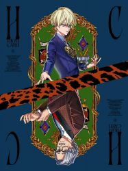 HIGH CARD Vol.3 Bonus CD | ZMXZ-16373-CD - VGMdb