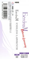 ENDLESS LABYRINTH / EverdreaM | XNHI-0002 - VGMdb
