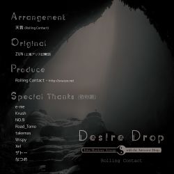 Desire Drop | LOLI-0088 - VGMdb