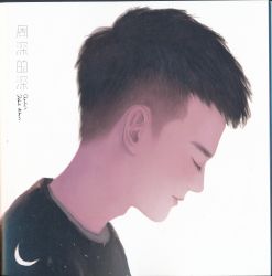 Shen de Shen / Zhou Shen - VGMdb