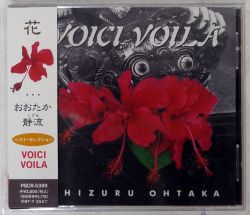 Voici Voila: Shizuru Ohtaka Voice Collection | PSCR-5389 - VGMdb