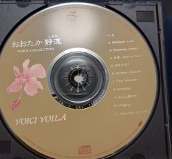 Voici Voila: Shizuru Ohtaka Voice Collection | PSCR-5389 - VGMdb