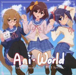 Ani-World - VGMdb