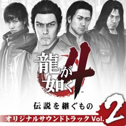 Ryu ga Gotoku 4 Densetsu wo Tsugumono Original Soundtrack Vol.2 - VGMdb