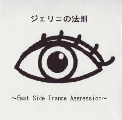East Side Trance Aggression - VGMdb