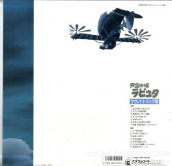 Tenkuu no Shiro Laputa Soundtrack -Hikouseki no Nazo- | 25AGL-3025 - VGMdb