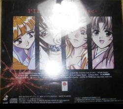 MGCD-1055 | PIL -compact disc- - VGMdb