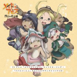 MADE IN ABYSS Character Song & "Papa to Issho" Original Soundtrack CD ...