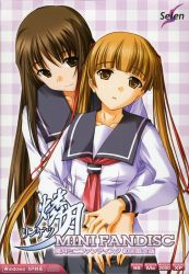 RINGETSU MINI FANDISC DISC.B | SLPR-009F - VGMdb