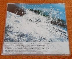 Regatta ~ Kimi to Ita Eien -Original Soundtrack- | WPCL-10335 - VGMdb