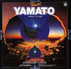 DIGITAL TRIP Final YAMATO SYNTHESIZER FANTASY | CX-7102 - VGMdb