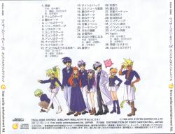 Wizard's Harmony R Original Soundtrack | FSCA-10065 - VGMdb
