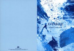 EVERBLUE / Omoinotake [Limited Edition] | AICL-4133~4 - VGMdb
