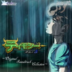 Timothy Soundtrack - VGMdb