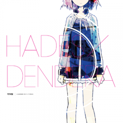 HADES / DENDERA | ARA-001 - VGMdb