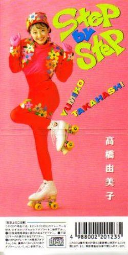 VIDL-12 | Step by Step / Yumiko Takahashi - VGMdb