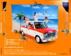 HIGH POWERED / Sphere [Limited Edition] | LASM-34114~5 - VGMdb
