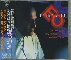 ENEMY ZERO "PIANO SKETCHES" | KTCR-1403 - VGMdb