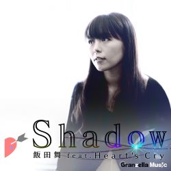 Shadow / Mai Iida feat. Heart's Cry | GZMM-10033 - VGMdb