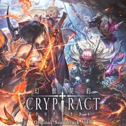 CRYPTRACT Original Soundtrack Vol.6 - VGMdb