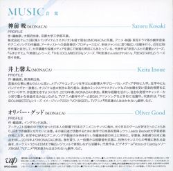 Our Rainy Protocol ORIGINAL SOUNDTRACK | VPCG-83565 - VGMdb