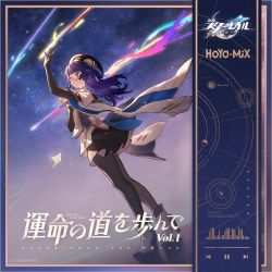 Honkai: Star Rail - Experience the Paths Vol.1 - VGMdb