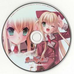 Itoshii Kanojo no Mamorikata Sofmap Bonus Maxi CD | AXL-1105SM - VGMdb