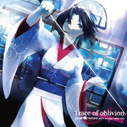 Trace of oblivion | LMCD-001 - VGMdb