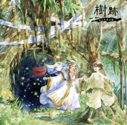 Juseki ~Himorogi no Shima~ - VGMdb