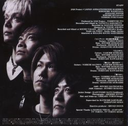 Emblem / JAM Project | LACA-5488 - VGMdb