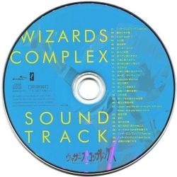 WIZARDS COMPLEX SOUNDTRACK | WMACD-034 - VGMdb