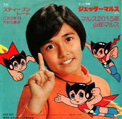 Jetter Mars | SCS-337 - VGMdb