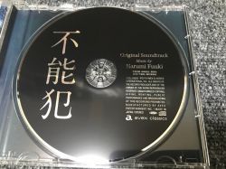 Funohan Original Soundtrack | AVCL-25955 - VGMdb