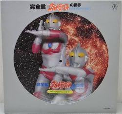 DX-4008 | Kanzenban Ultraman no Sekai Ultra Q kara Leo made - VGMdb