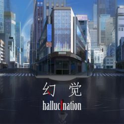 hallucination - Huanjue Soundtrack - VGMdb