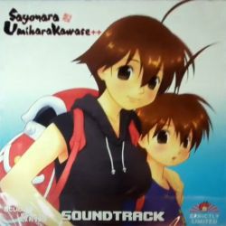 Sayonara UmiharaKawase++ Soundtrack | SLG-OST-11 - VGMdb