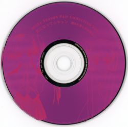 Milky Season Pair Collection Vol.1 Reika Ranzaki & Yun Usami | SCDC-00168 - VGMdb