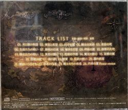 Aoki Tsubasa no Chevalier Soundtrack - VGMdb