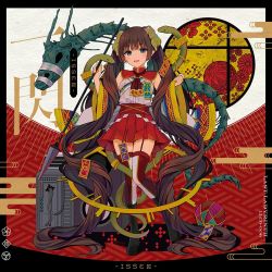 ISSEN / Laur | LLCD-006 - VGMdb