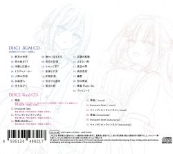 Otome Sekai no Arukikata ORIGINAL SOUND TRACK | ORST-0002 - VGMdb