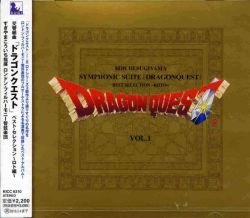 Symphonic Suite Dragon Quest Best Selection ~Roto~ | KICC-6310 - VGMdb