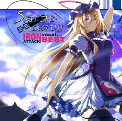 SAILING DESTINY ~IRON ATTACK! vocal. BEST~ | MIA-028 - VGMdb