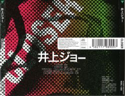 CLOSER / JOE INOUE | KSCL-1322 - VGMdb