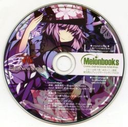 EastNewSound Touhou Doujin Arrange Circle Sample CD | TCE-4963 - VGMdb